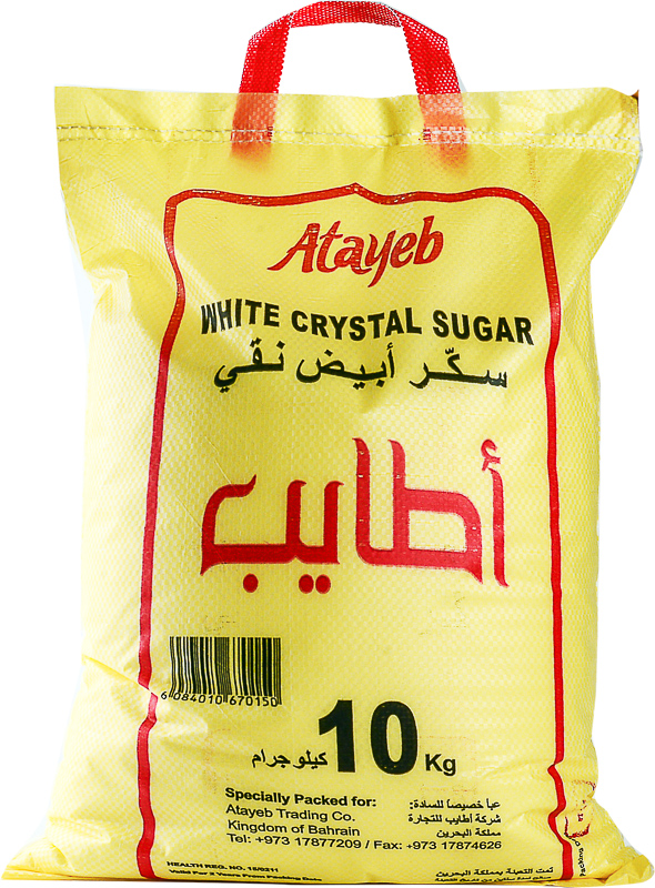 Atayeb Sugar 10 Kg | Atayeb Trading